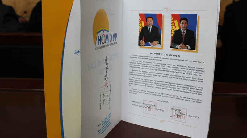 Төрийн үйлчилгээг иргэдийнхээ хаалгаар оруулна