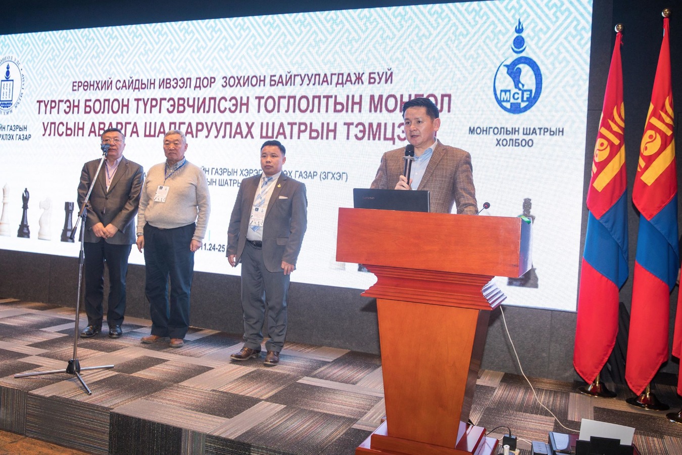 Түргэн болон түргэвчилсэн тоглолтын Улсын аварга шалгаруулах шатрын ...